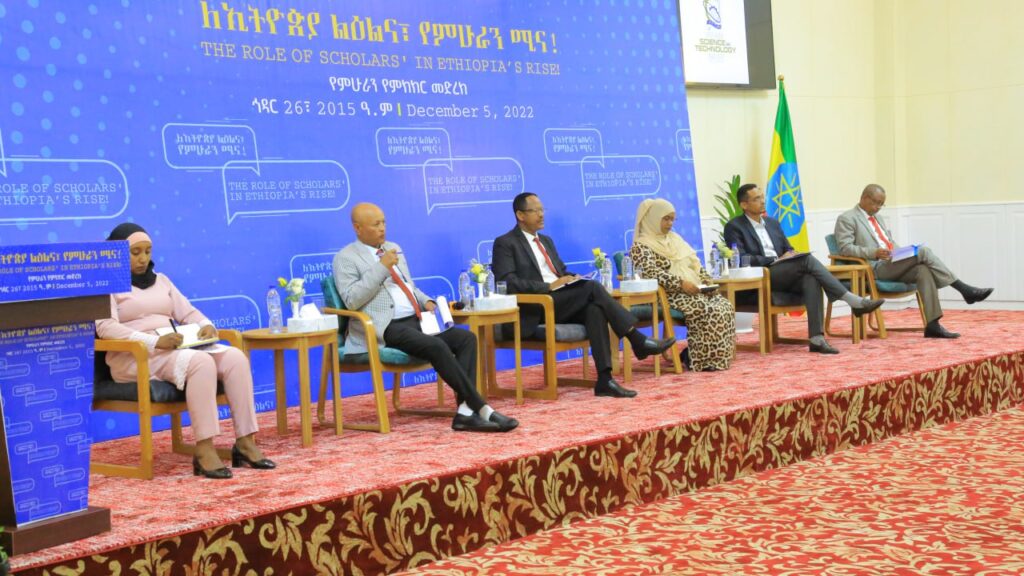 Kotebe University of Education – Strive for Quality