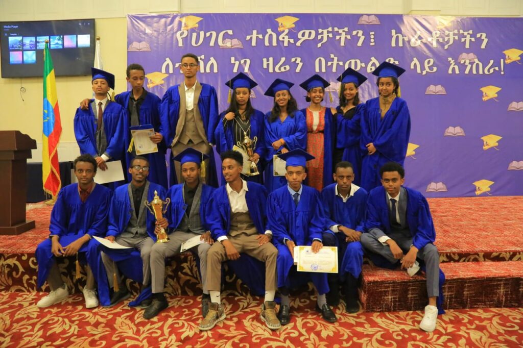 Kotebe University of Education – Strive for Quality