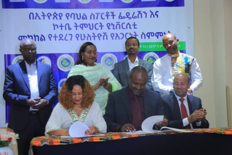 Kotebe University of Education – Strive for Quality