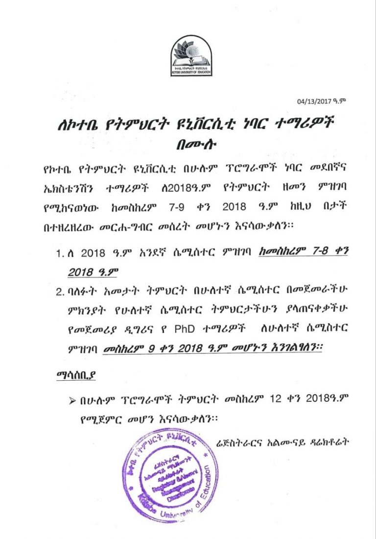 Registration – Kotebe University of Education